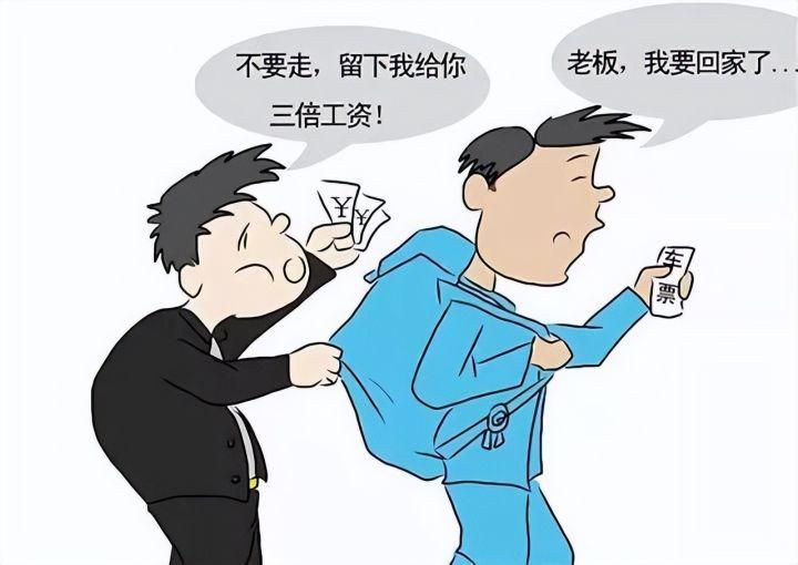 提了离职,老板给我涨钱,我该怎么办? 知乎