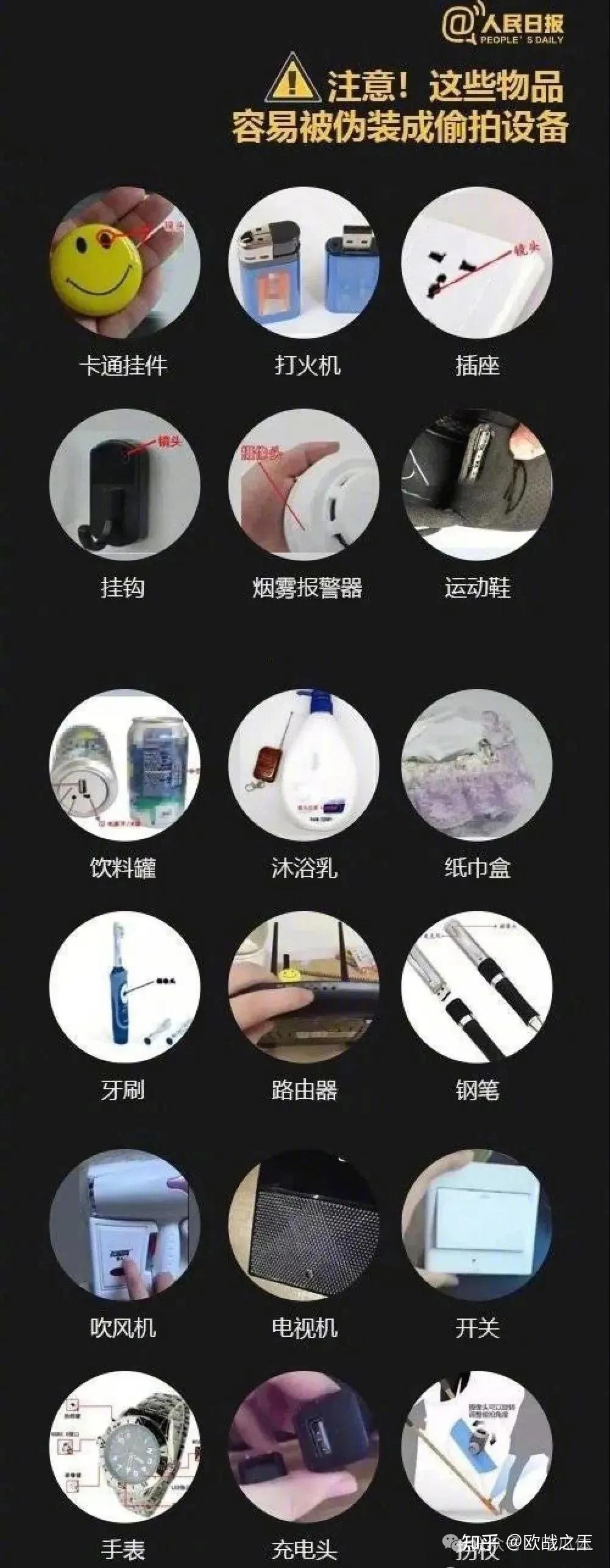 中国的“N号房”：MaskPark - 知乎