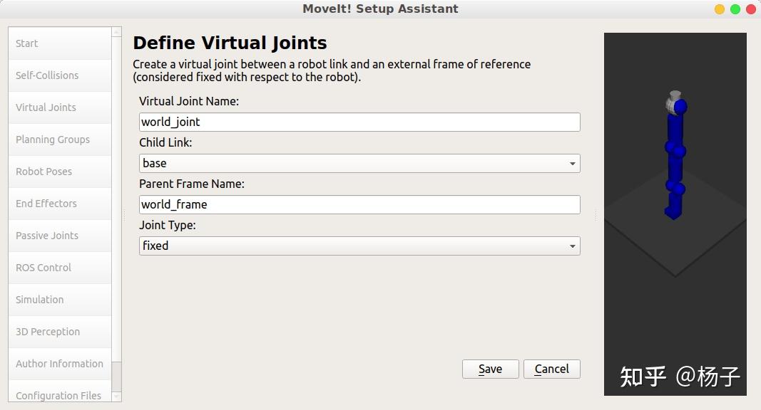ROS学习笔记14 —— moveit配置及配置结果解析 - 知乎