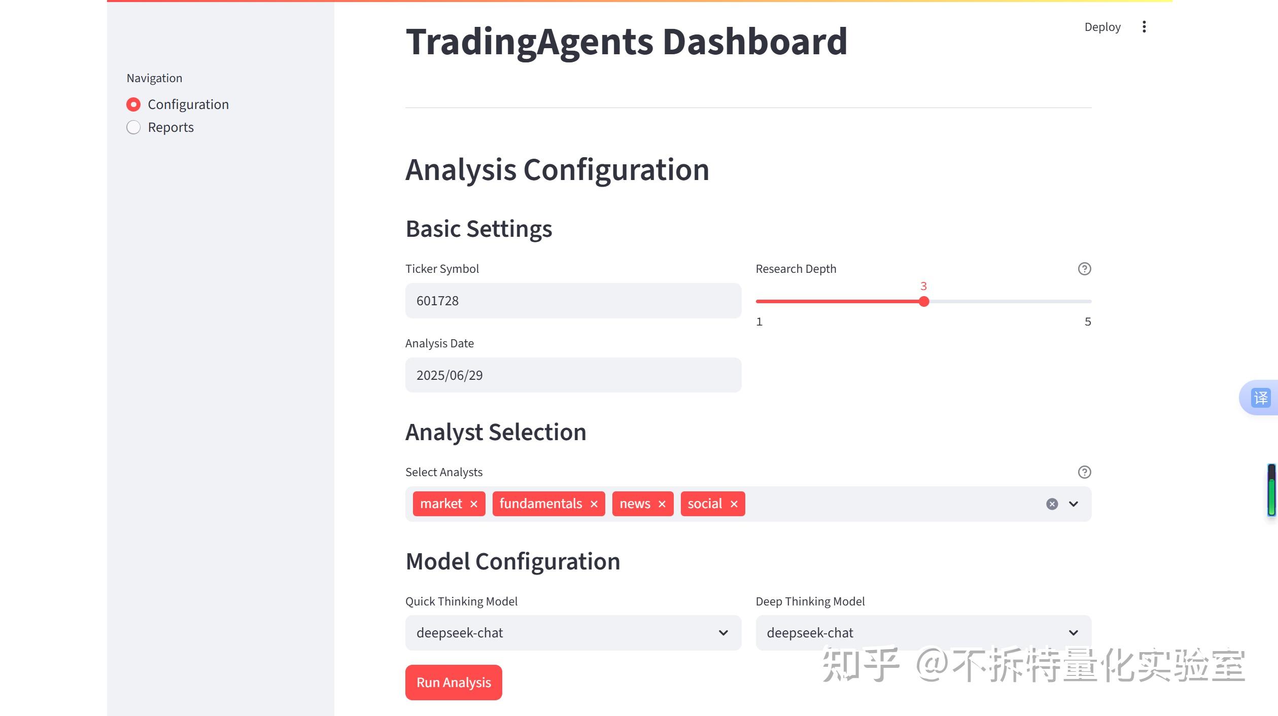 史上最强AI股神TradingAgents增强修改 - 知乎