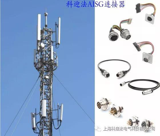 AISG基站连接器|航空插头插座 - 知乎