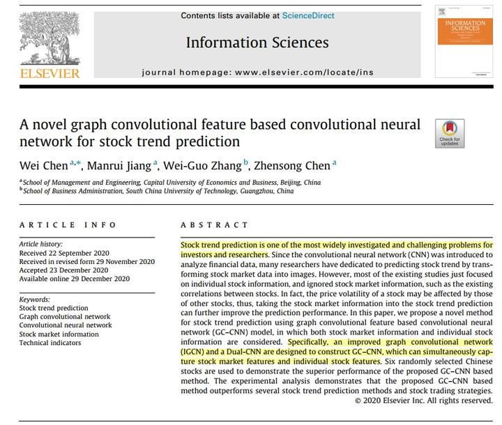《A novel graph convolutional feature based convolutional neural network for stock trend ...