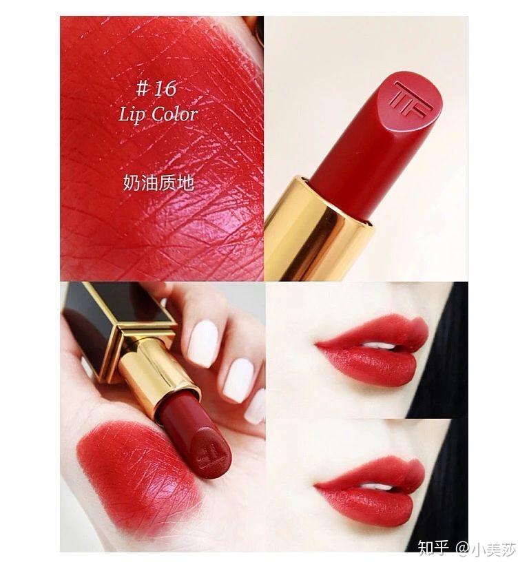 新品 TF16斯嘉丽红 全新4款口红试色 - 知乎