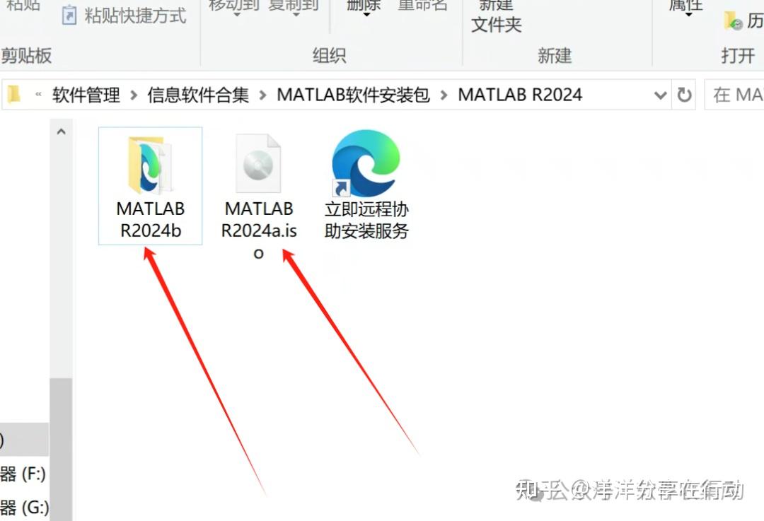 MATLAB R2024(a,b)软件详细安装教程+官方中文正版安装包免费下载！！ - 知乎