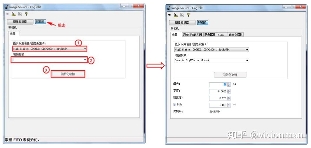visionpro工业相机 IP 配置步骤 - 知乎