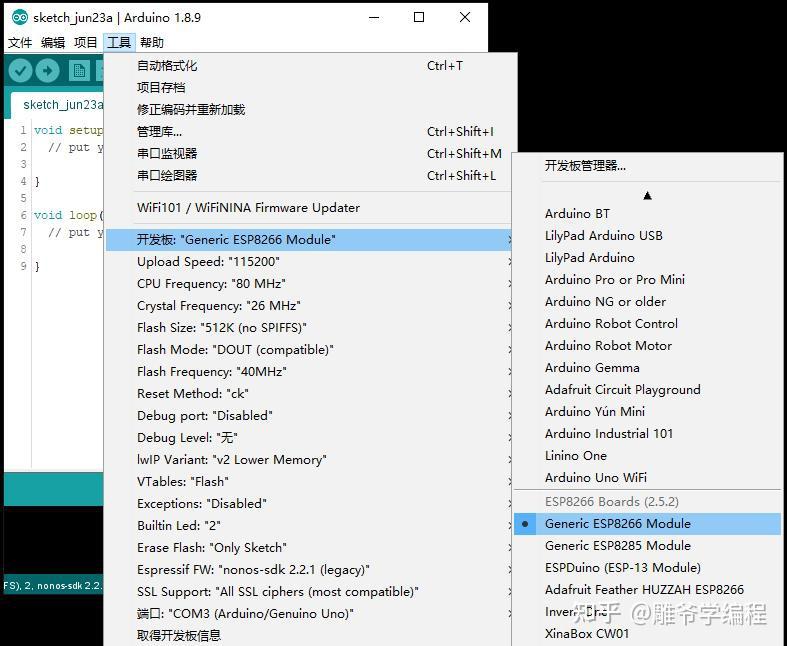 【雕爷学编程】arduino动手做（166） Esp 01s无线wifi模块 知乎 