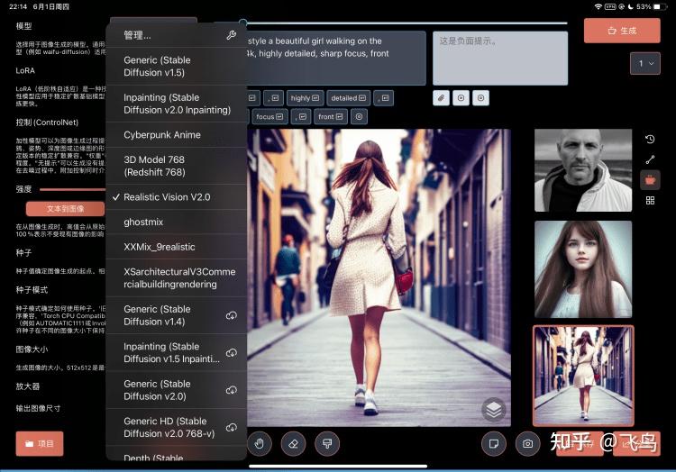 Draw Things的模型导入和图片生成 - 知乎