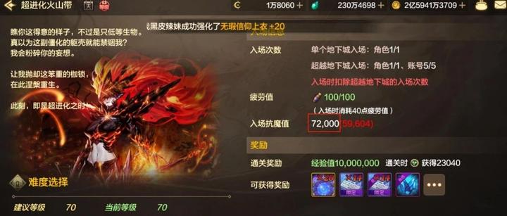 「DNF手游」来了！超越副本需7.2W抗魔！大深渊礼包不上架！研究所门票兑换卡包！融合装备曝光！ - 知乎