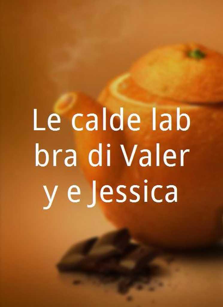Le calde labbra di Valery e Jessica - 知乎