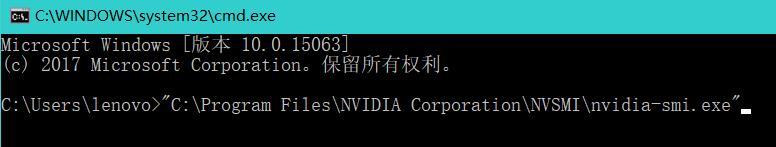 windows如何查看nvidia显卡（GPU）的利用率和温度 - Jerry_Jin - 博客园