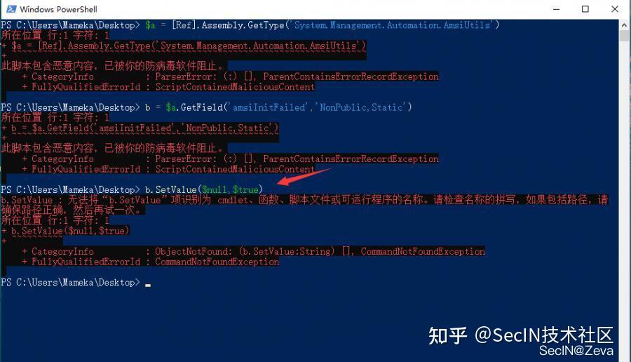 AMSI 浅析及绕过 - 知乎