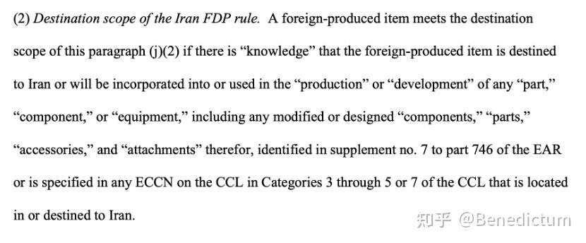 贸易监管政策解读：BIS/OFAC关于俄罗斯、白俄罗斯、伊朗等地区的最新规定（224新规） - 知乎