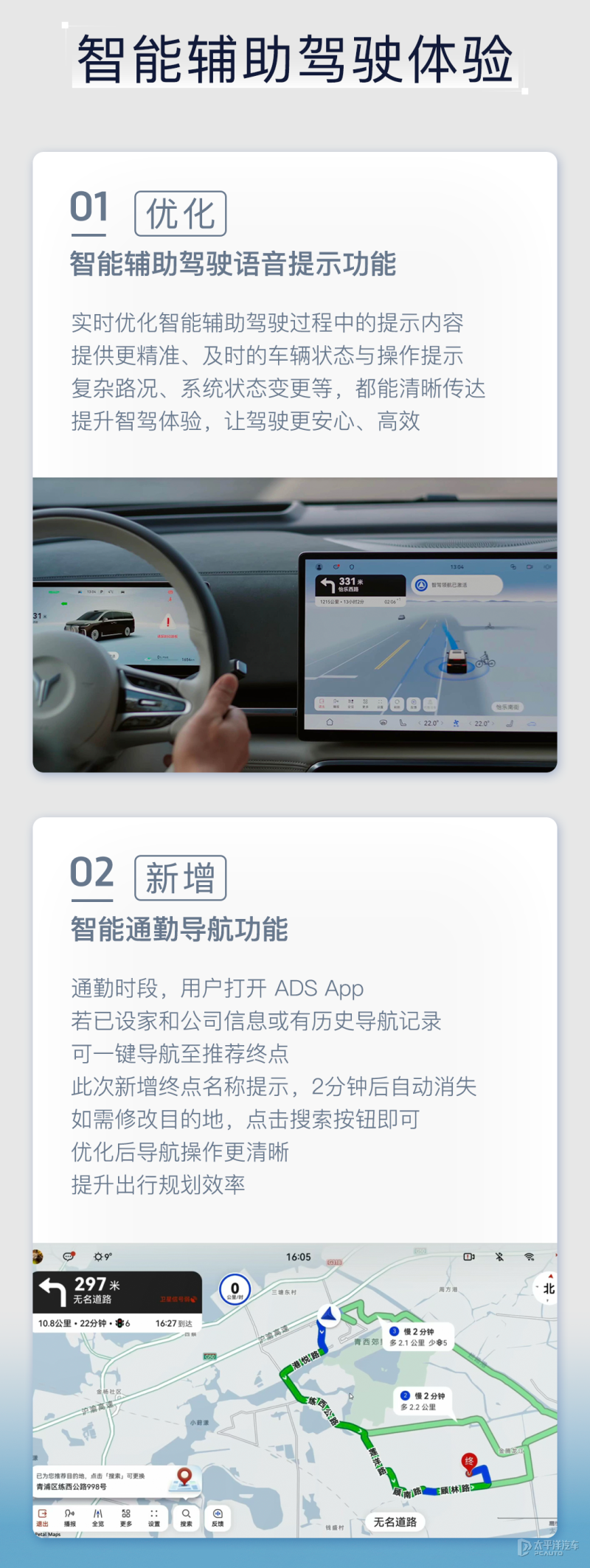 全新岚图梦想家迎来OTA2.0 乾崑版ADS3.3开启全量推送 - 知乎