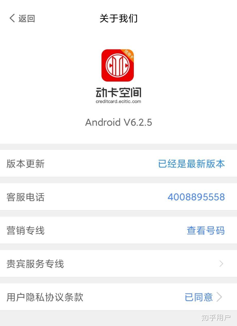 4000895558是什么号码？ - 知乎