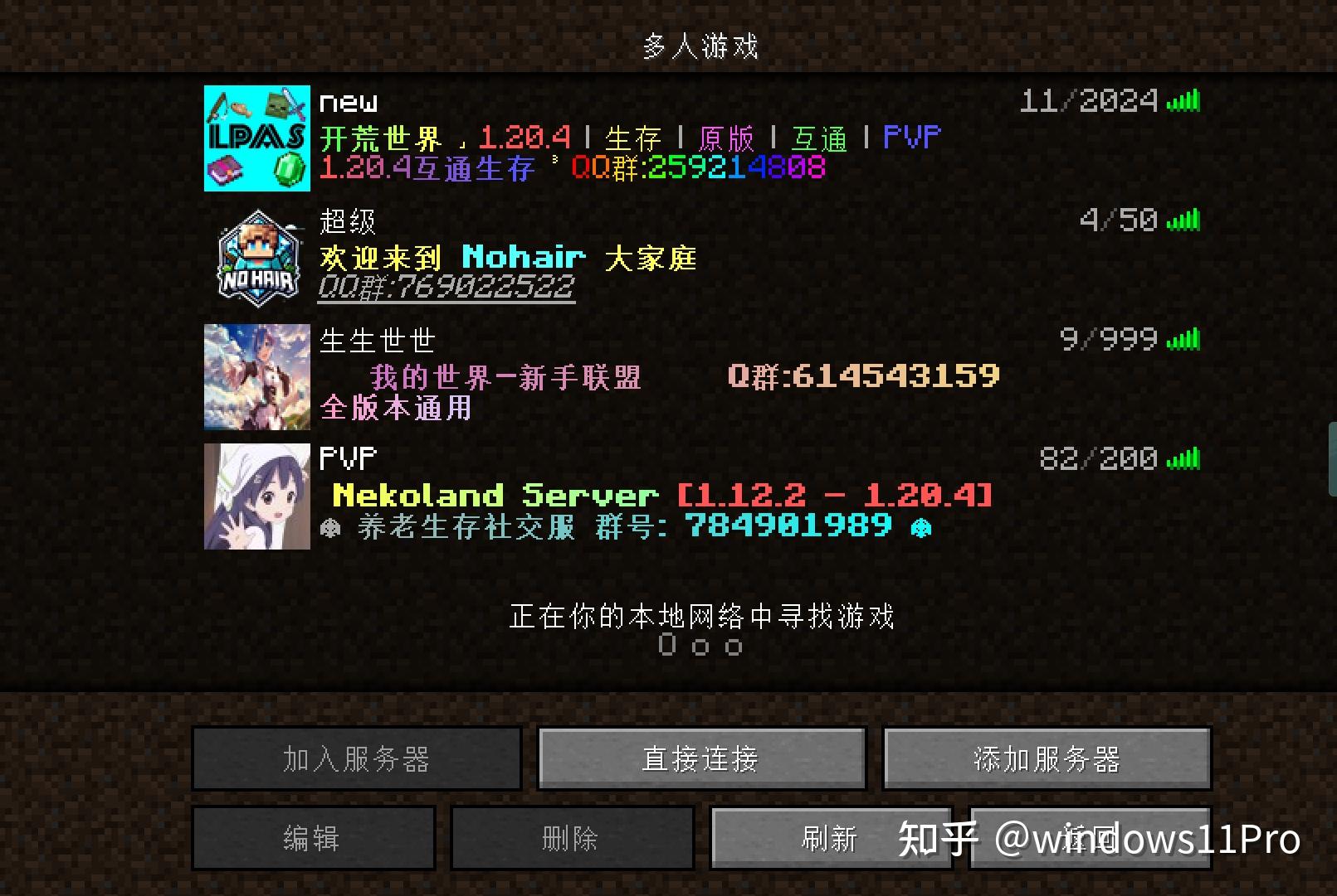 超详细的免费白嫖mc Java版 1.20.x,不用花一分钱! - 知乎