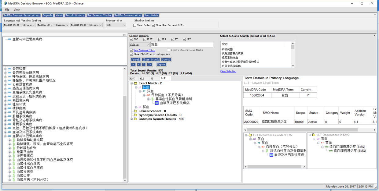 MEDDRA术语集的查询方法 - 知乎