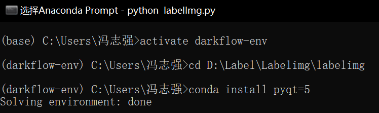 Labelimg安装及使用方法 - 知乎