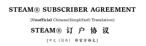 Steam 订户协议（中文译本） - 知乎