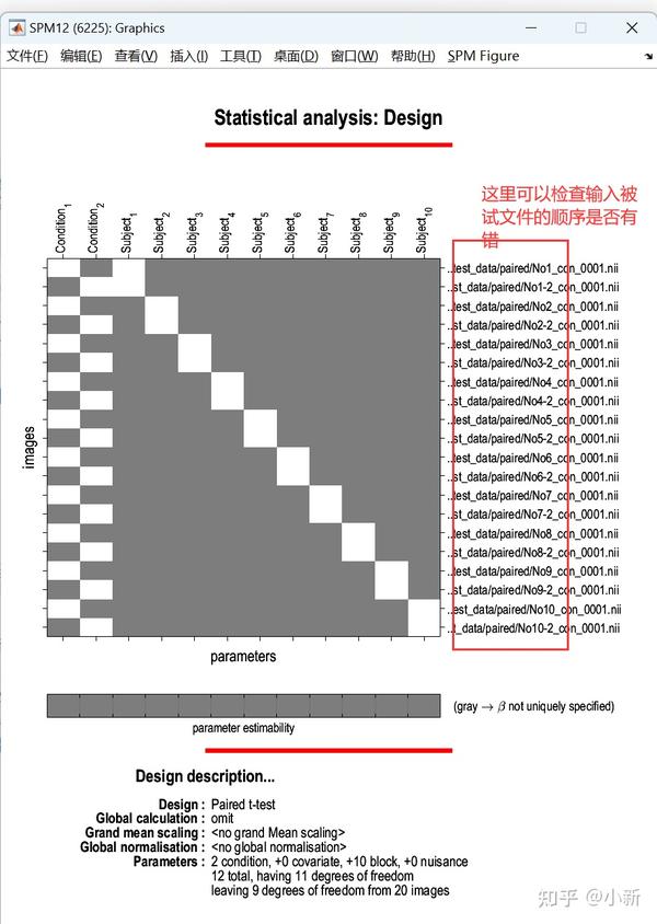 10-SPM-fmri任务态 二阶分析： 配对样本t检验 - 知乎