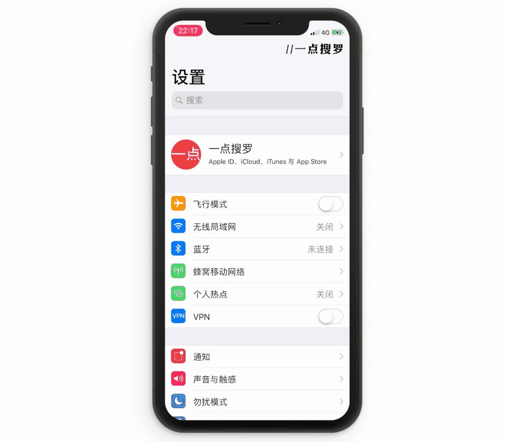 有什么让你相见恨晚的 iPhone 使用技巧？ - 知乎