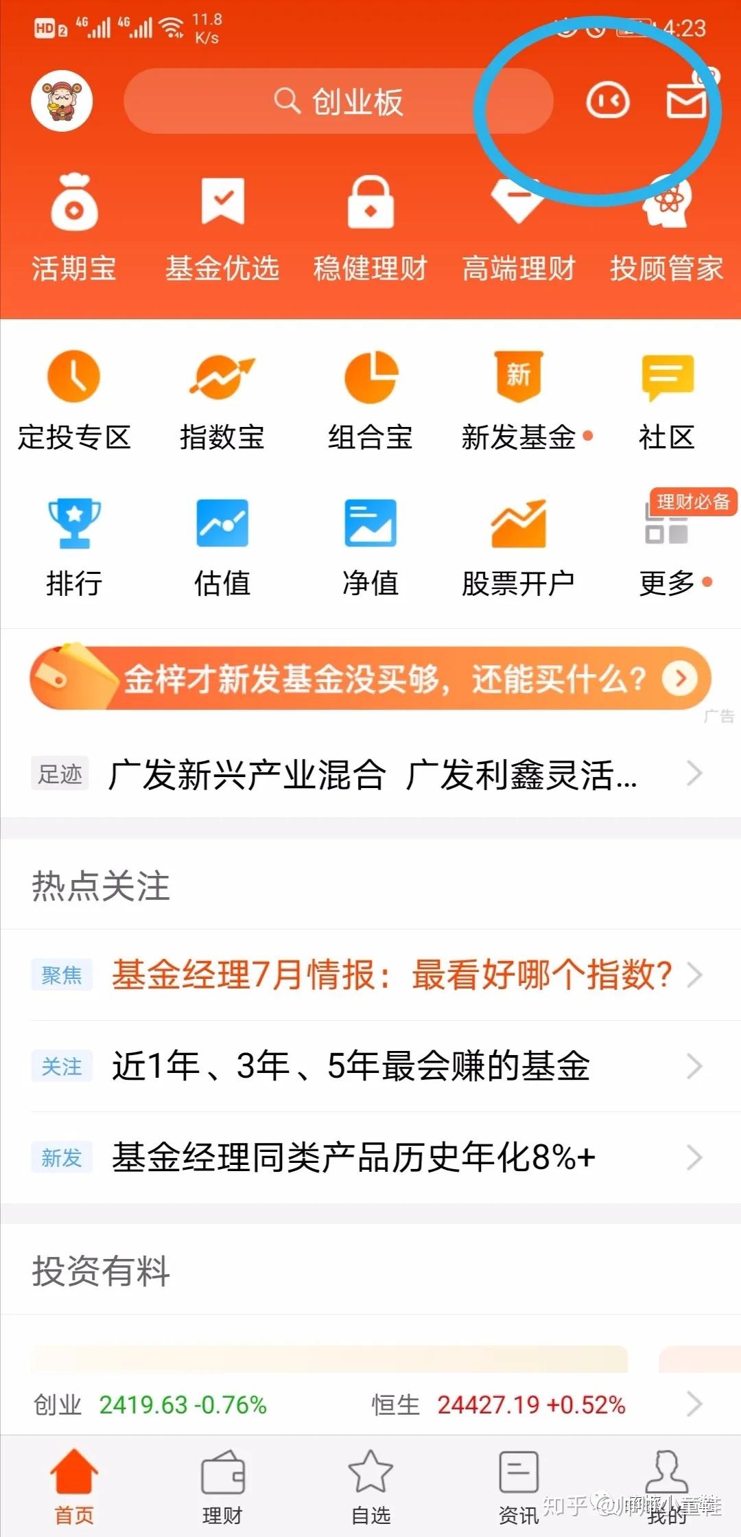 史上最便捷“4433”选基法了解一下？ - 知乎