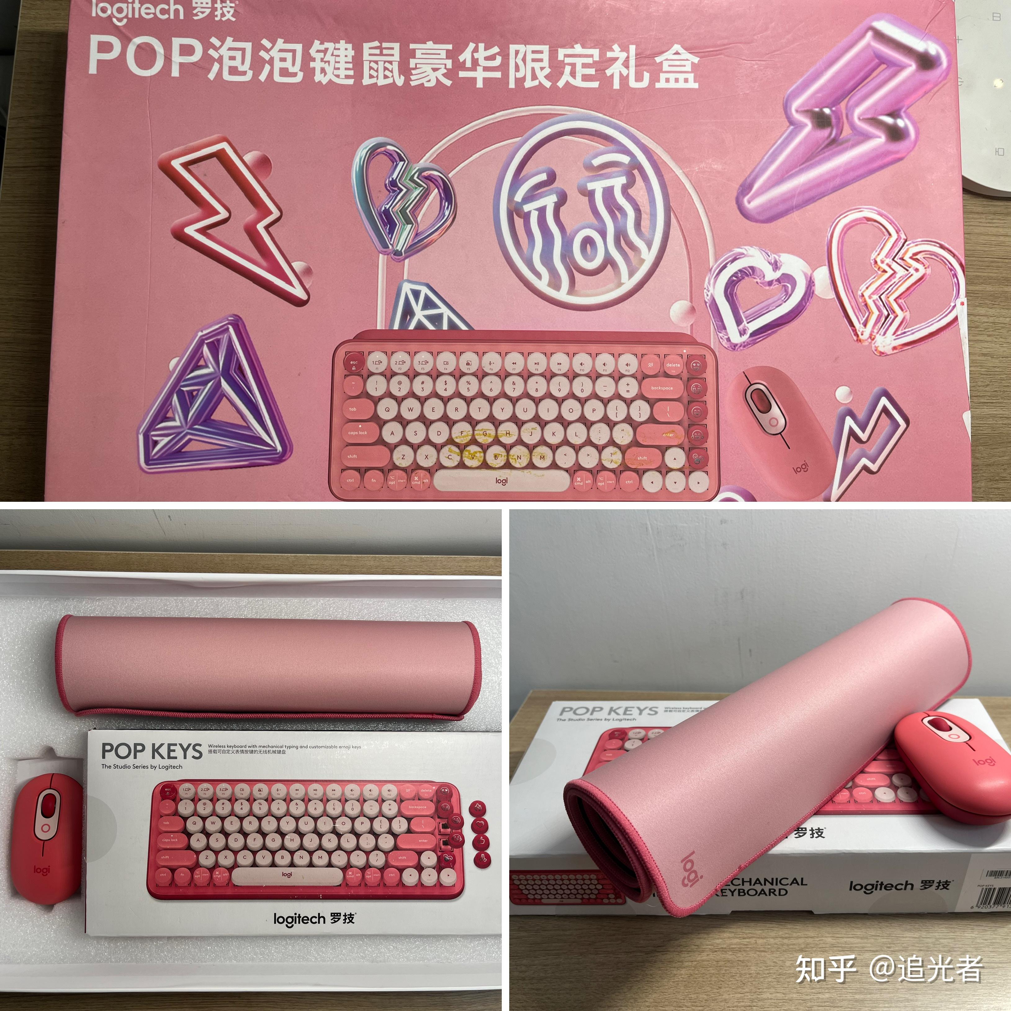 罗技POP KEYS——适合女生的高颜值高性价比无线蓝牙机械键盘 - 知乎
