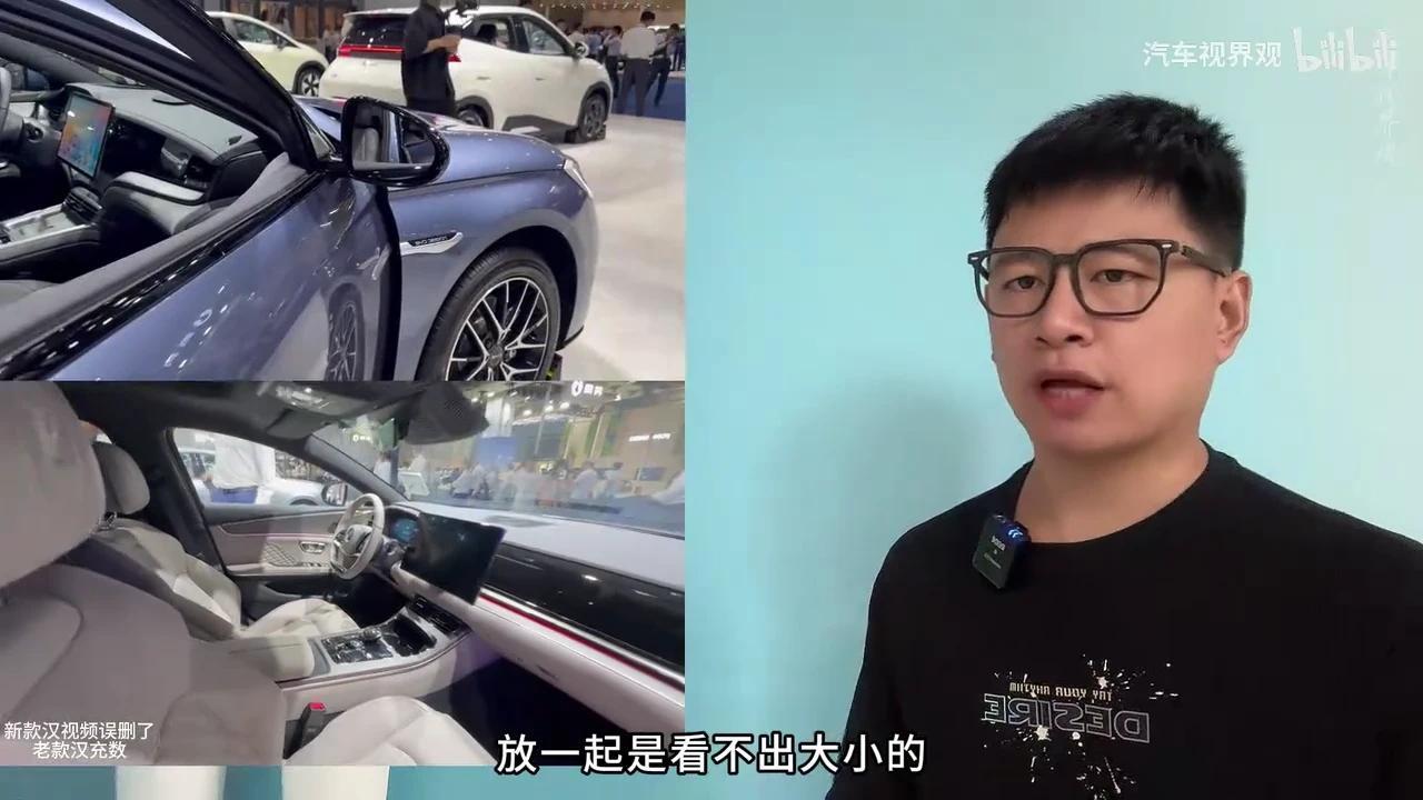 比亚迪汉Dmi和海豹07Dmi怎么选？看完这篇不再纠结 - 知乎