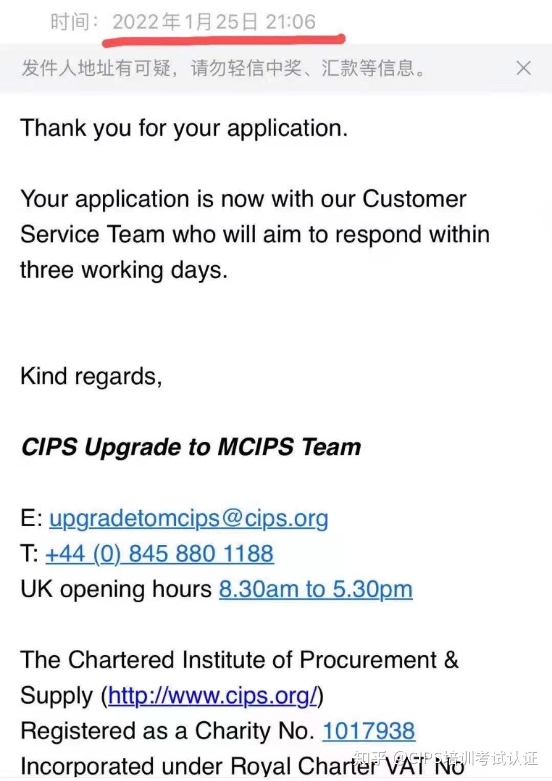 怎么申请MCIPS认证 - 知乎