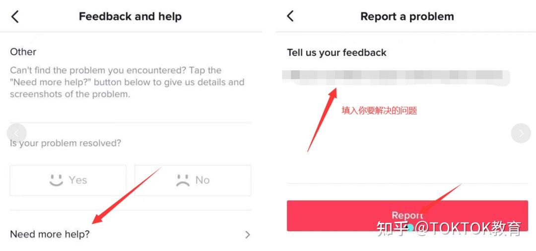 Ti kTok如何快速涨粉 - 知乎