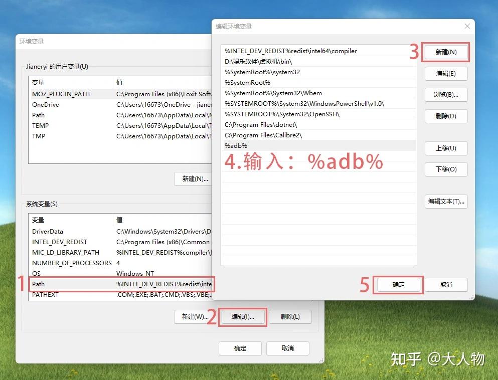 只需三步就可以让你在win 11系统安装安卓apk - 知乎