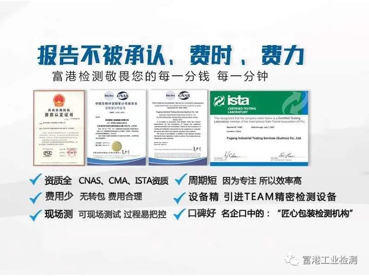 ISTA 1A、ISTA 2A、ISTA 3A标准的区别 - 知乎