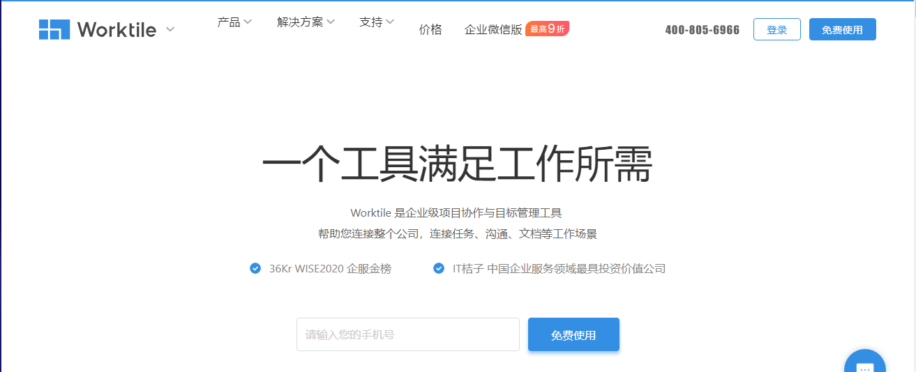 有哪些适合运营的工具？