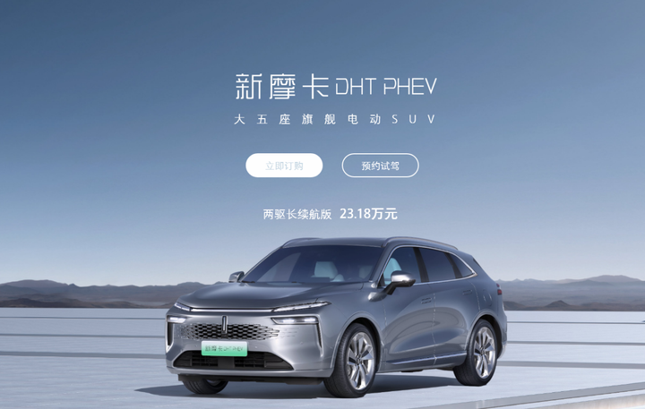 23.18万元的新摩卡DHT-PHEV，到底值不值得买？ - 知乎