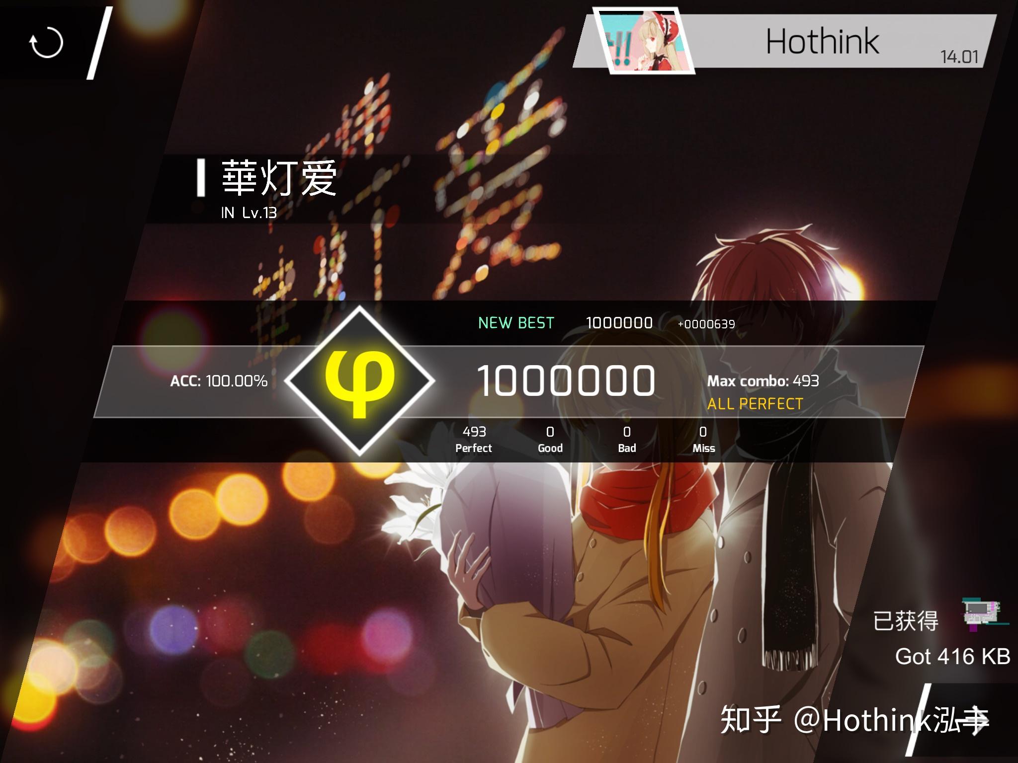 如何评价音游phigros？ - 知乎