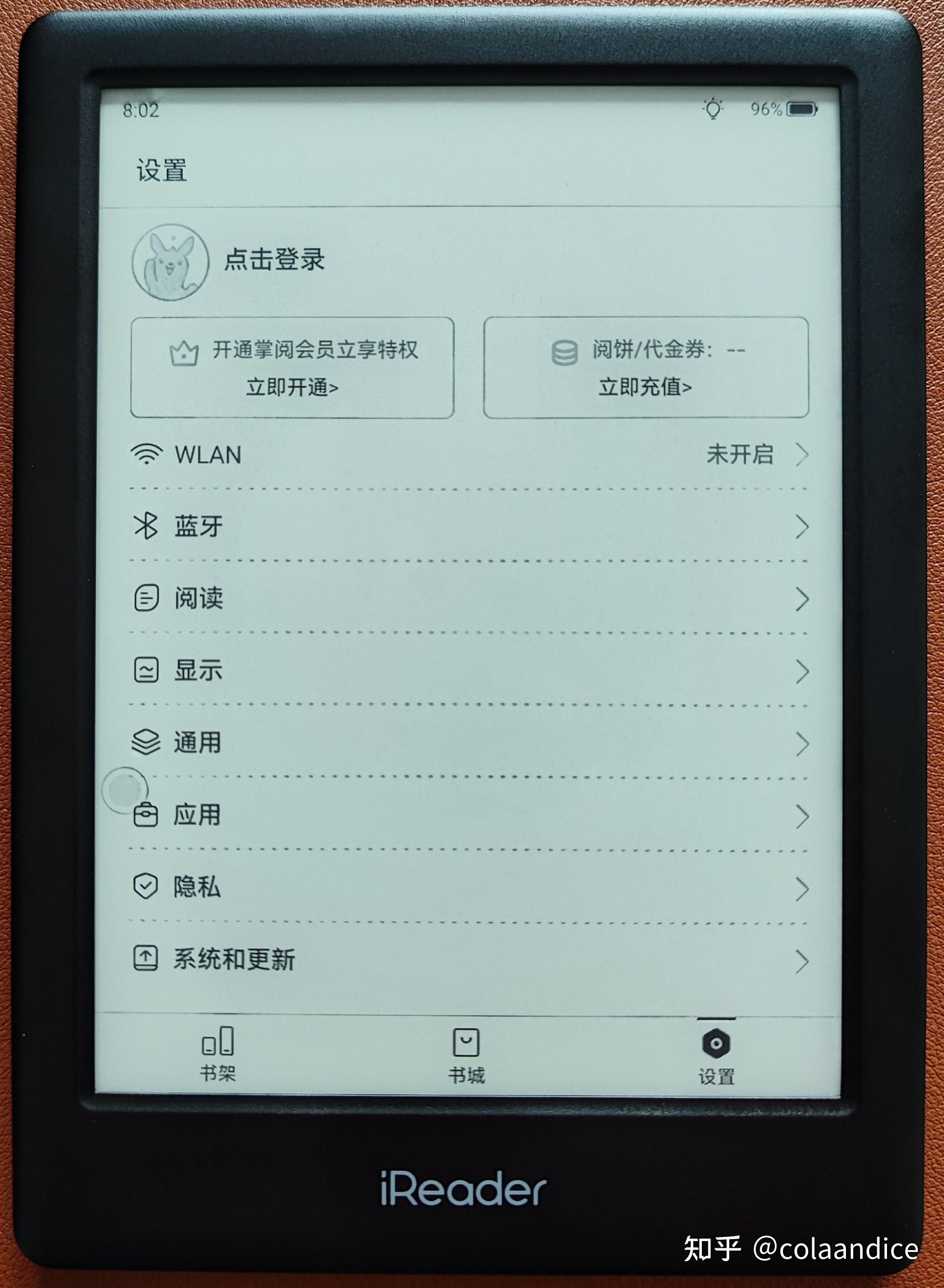 年轻人首台阅读本掌阅 iReader Light 3 发布，该产品都偶有哪些亮点性能？ - 知乎