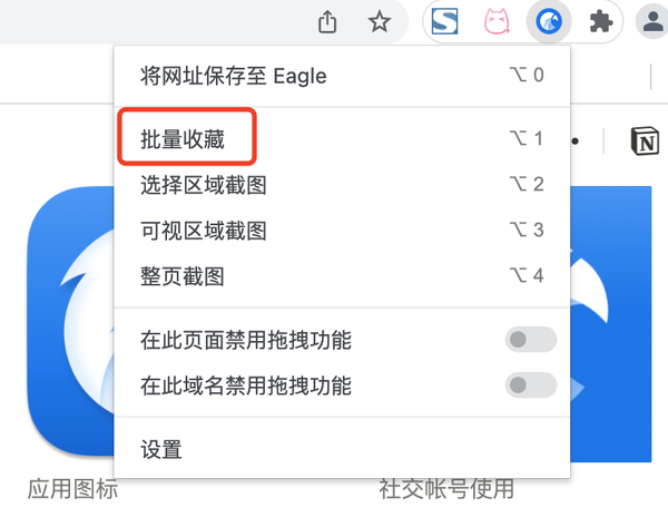 学会这 8 个 Eagle 使用技巧，让你的工作事半功倍！ - 知乎