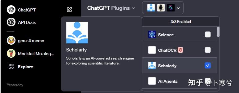 全新版 ChatGPT 使用体验——OpenAI 16 款 GPTs、All Tools - 知乎