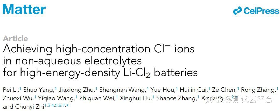 高能量密度Li-Cl2电池！支春义/李新亮，最新Matter！ - 知乎