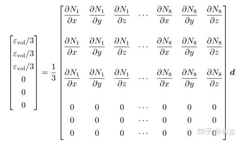 从C3D8的uel源代码入门Abaqus的uel编写, 更新B-bar修正 - 知乎