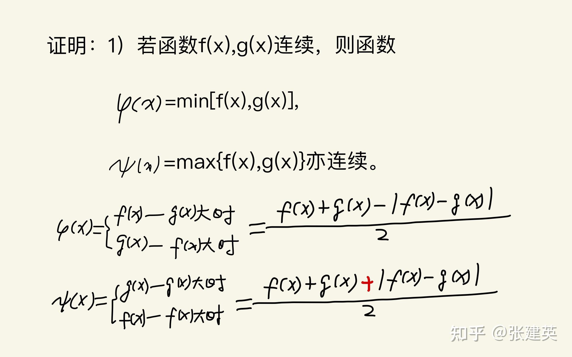 《数学分析中的典型问题与方法》，共计1340题 10月4日星期二 - 知乎
