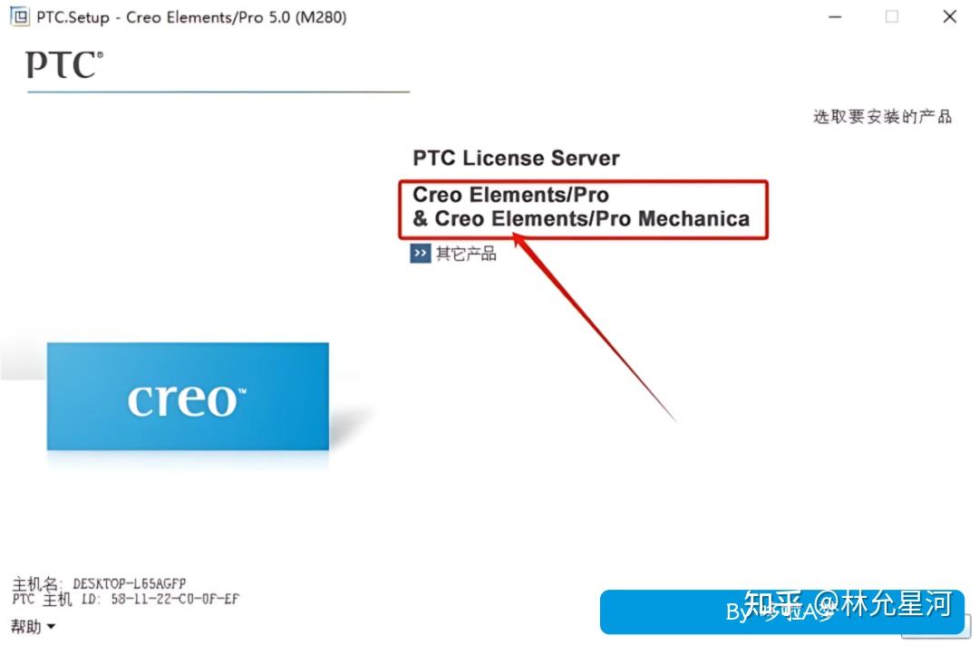 Pro/Engineer Proe5.0M280安装教程+中文安装包（永久使用） - 知乎
