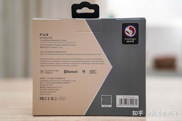 飞傲FW3评测：独立DAC芯片出色HiFi听感，支持骁龙畅听 - 知乎