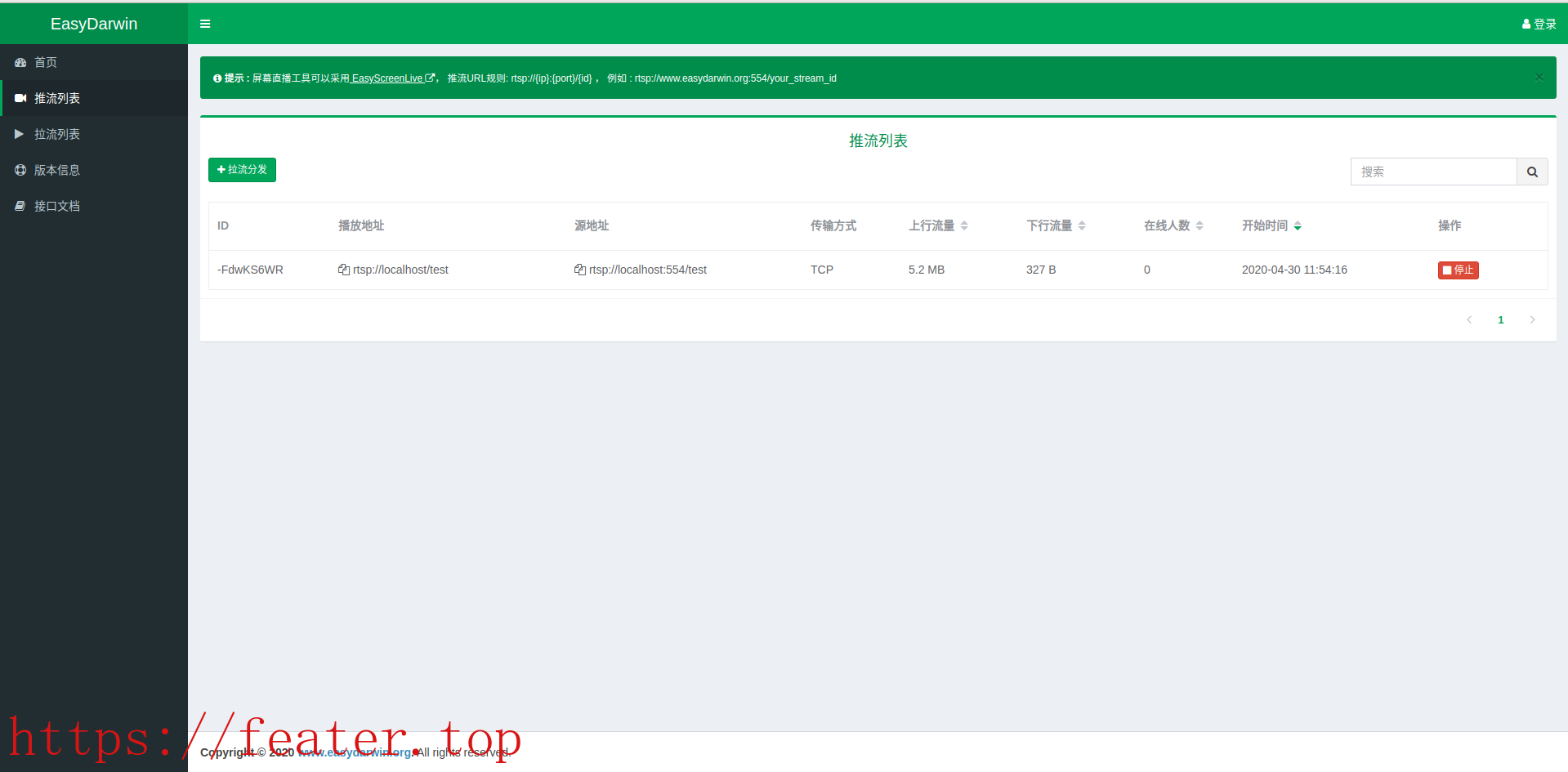 jetson nano搭建EasyDarwin+FFmpeg+x264+RTSP推流服务器 - 知乎
