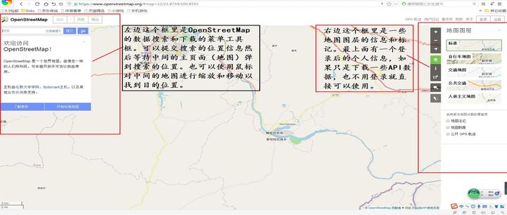 OpenStreetMap中osm数据的下载及转换 - 知乎