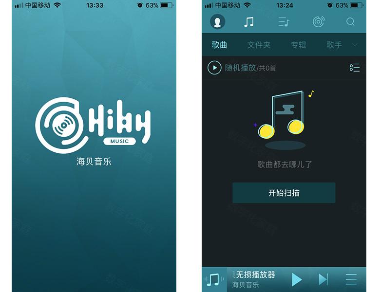 让iOS也能玩转Hi-Res Audio - 知乎