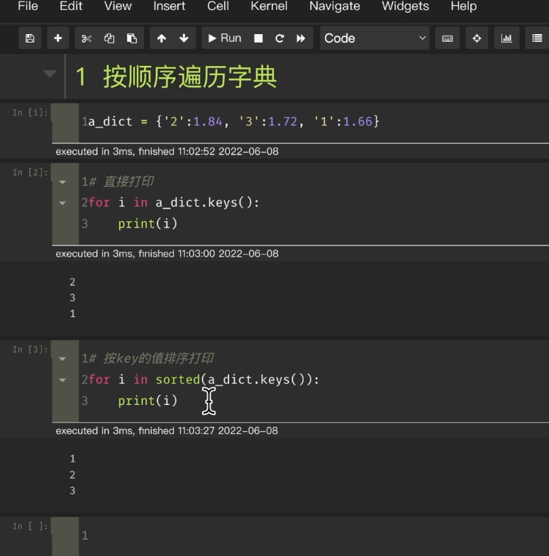 收藏 几个好用到爆的python小技巧 知乎 7982