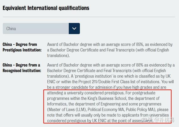 【留学小道消息】香港大学24Fall新增一工科专业，KCL部分硕士仅考虑985/211/双一流！ - 知乎
