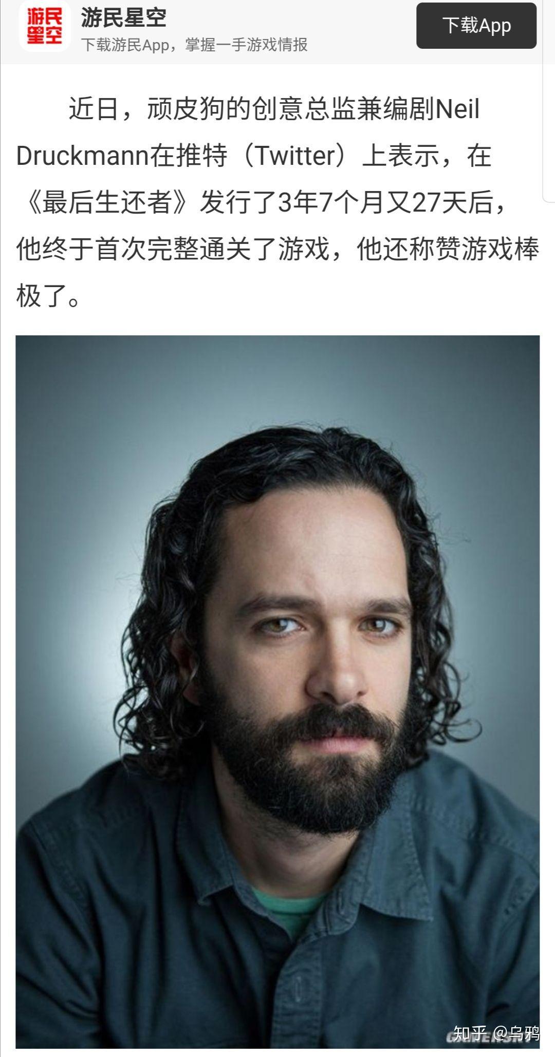 如何评价《最后生还者2》的总监 Neil Druckmann？ - 知乎