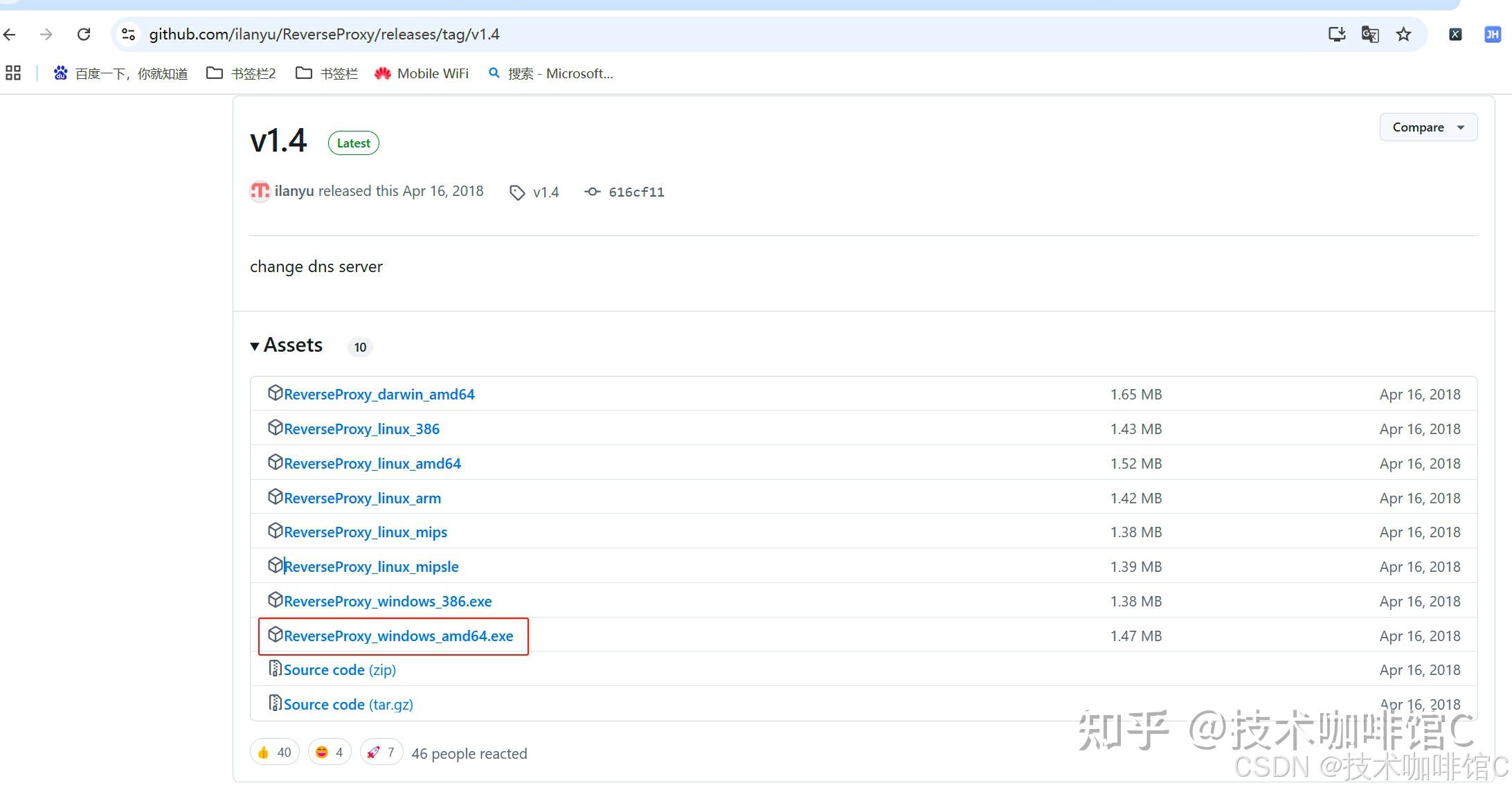 掌握热部署 Jrebel&Xrebel + MybatisPlus extension 从此告别加班 - 知乎