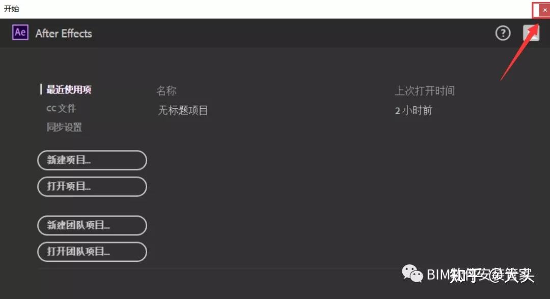 AE插件-AfterCodecs v1.7.4安装教程 - 知乎